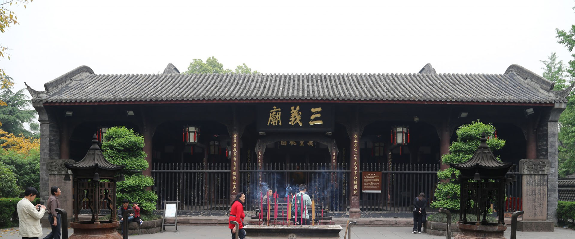 Wuhou Temple - Chengdu Attractions - China Top Trip
