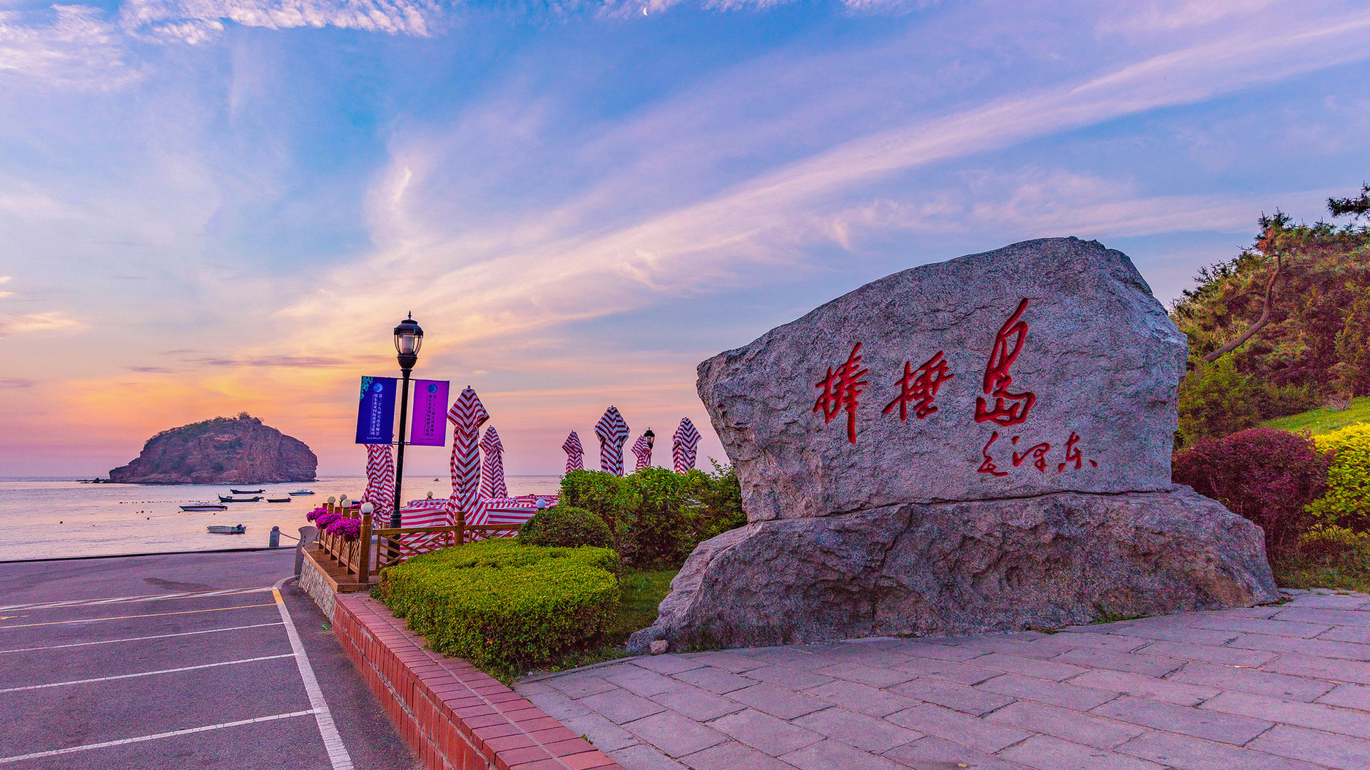 Bangchui Island - Dalian Attractions - China Top Trip